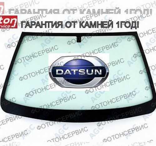 Лобовое стекло на Datsun Mi-Do