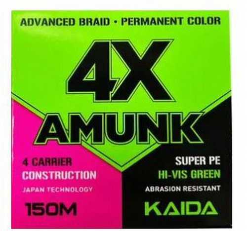 Шнур плетёный kaida amunk super PE 4X 0.25мм 24.48