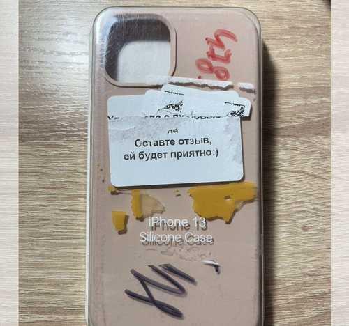 Чехол на iPhone 13