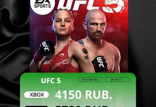 UFC 5 xbox series, PS5