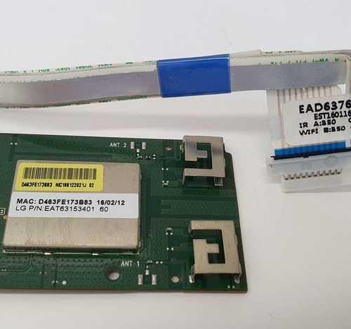 RF Module lgsbwac61 со шлейфом