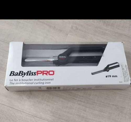 Щипцы для завивки волос babyliss pro