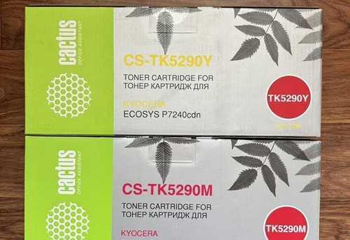 Картриджи Cactus CS-TK5290M и CS-TK5290Y
