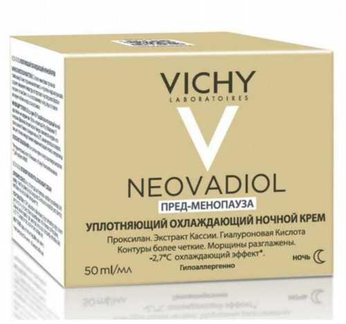 Крем Vichy Neovadiol ночной, новый