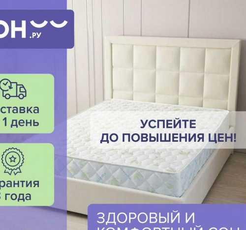 Матрас Sleeptek Perfect SoftCocos (160х200)