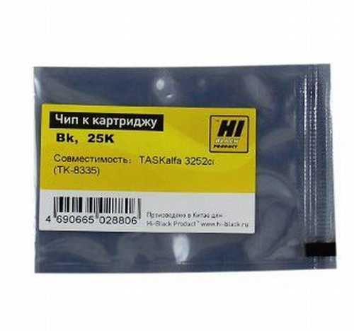 Черный, vt-26315, Чип Hi-Black Kyocera taskalfa 3252ci TK-8335, Bk, 25K