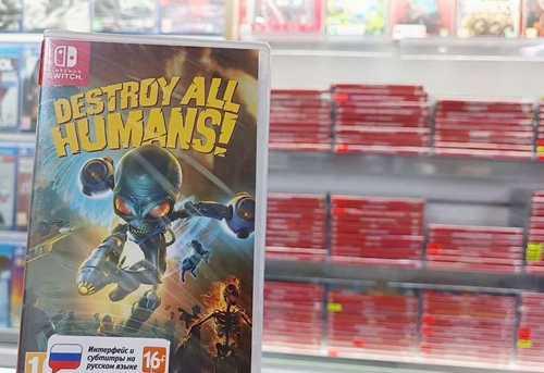 Destroy All Humans для Nintendo switch