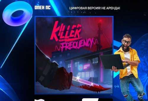 Killer Frequency PS5 и PS4