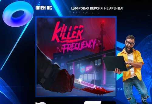 Killer Frequency PS5 и PS4