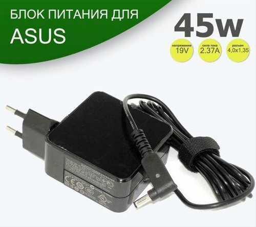 Зарядка для ноутбука для Asus Vivobook E402B