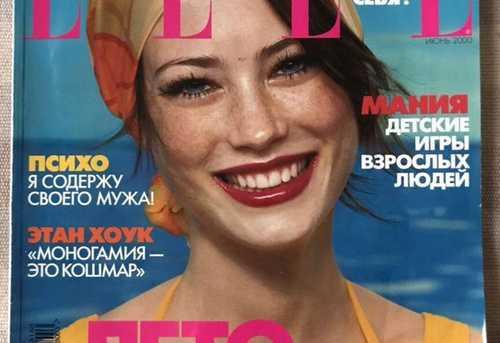 Ретро глянец журналы Elle за 2000 год