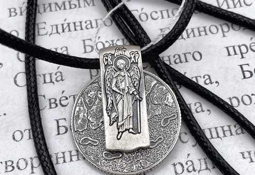 «Ангел-Хранитель» подвес из серебра с молитвой