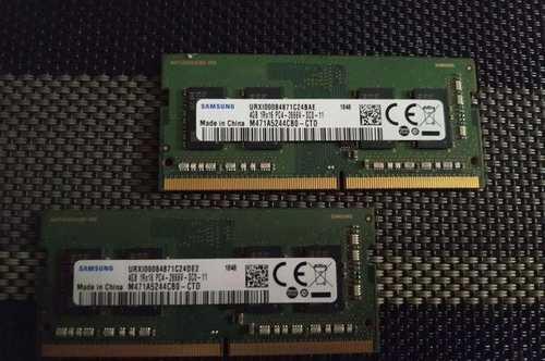 Sodimm ddr4 8gb(2x4) Samsung