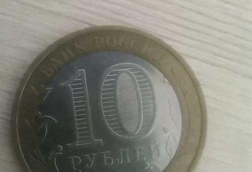 Монета "10 р 2009 РФ Республика калмыкияммд"