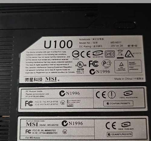 Ноутбук MSI U100
