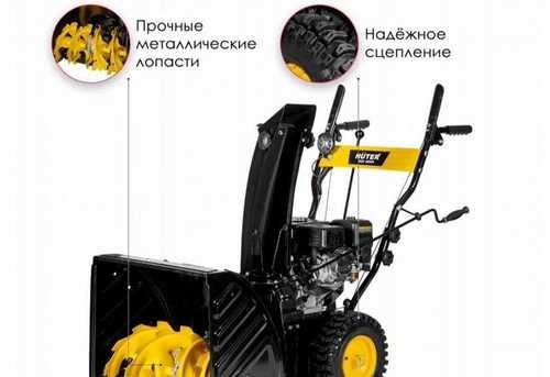 Снегоуборщик бензин Huter SGC 4800B 56 см 7 л.с