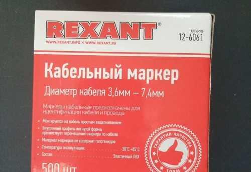 Кабельный маркер rexant 0-9 комплект 10 роликов (о