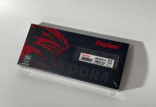 Оперативная память озу ddr4 kingspec 8gb 3200mhz