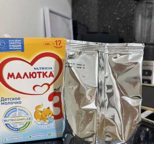 Смесь малютка 3 300 гр