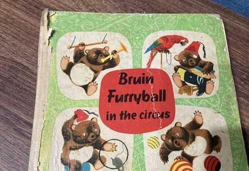 Bruin Furryball in the circus, Мензел,Арта,1954