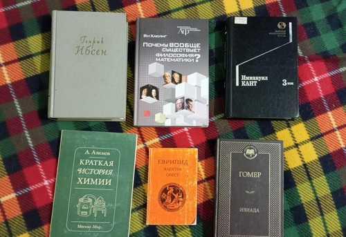 Книги по философии, древнегреческая, Азимов