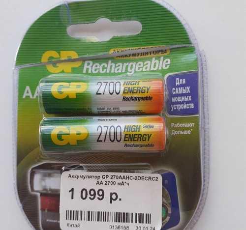 Продам аккомулятор GP аа 2700 (2 штуки в упаковке)