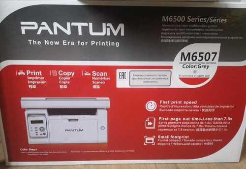 Новый лазерный мфу Pantum M6507