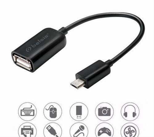 Переходник Belsis OTG Micro USB – USB