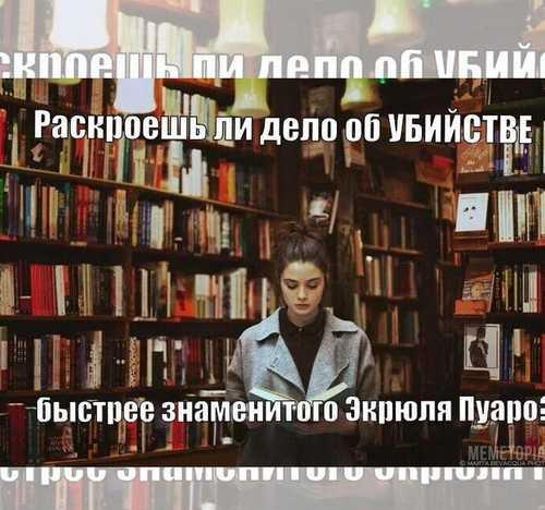Выжимка самых загадочных книг Агаты Кристи