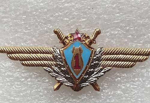 Знак военный штурман 1-го класса СССР