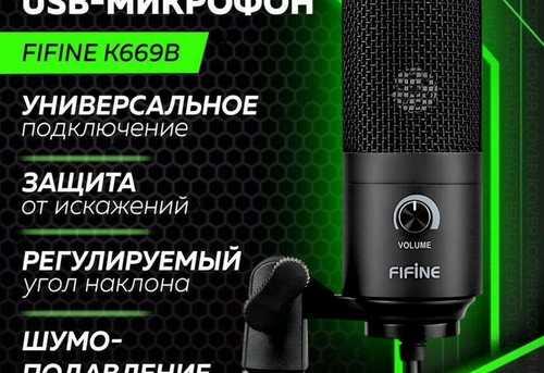 Студийный микрофон fifine k669b