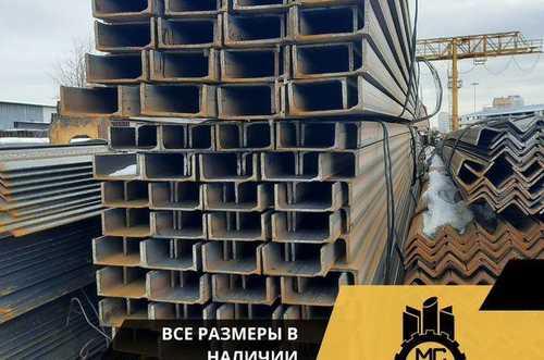 Швеллер 24П