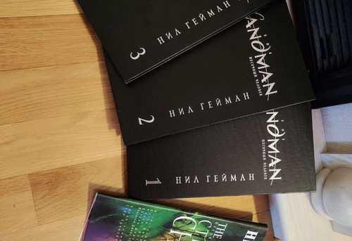 Книга "The Sandman" Нил Гейман 1,2,3 чать