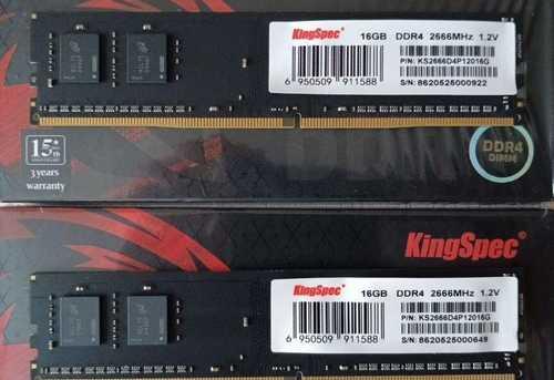 KingSpec 16GB DDR4 2666MHz