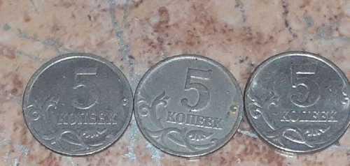5 копеек 2001, 2006, 2007 г