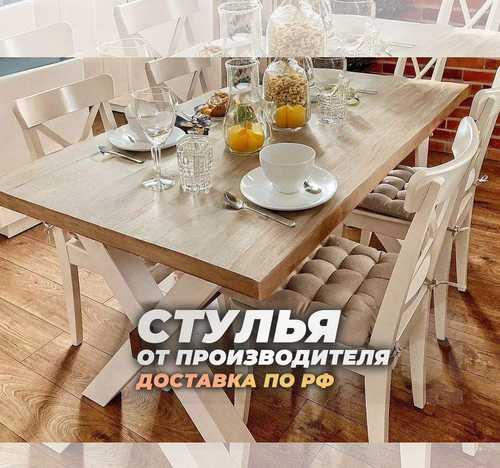 Стулья и табуреты IKEA. Ингольф табурет Арт. Z6D