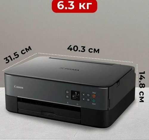 Мфу Canon pixma TS5340a принтер/копир/сканер