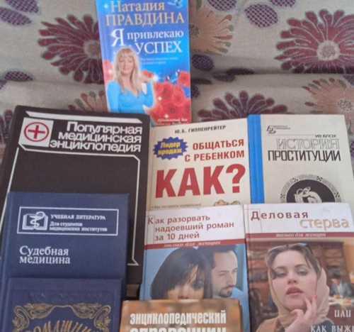 Книги