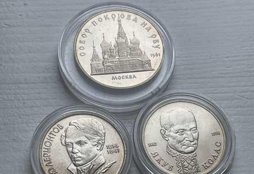 Юбилейные монеты СССР пруф