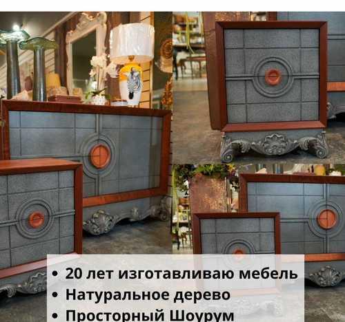 Тумба прикроватная. Сапеле\ольха