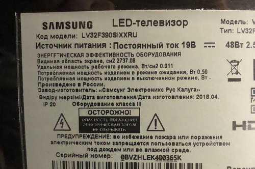 Тв на запчасти samsung lv32f390sixxru