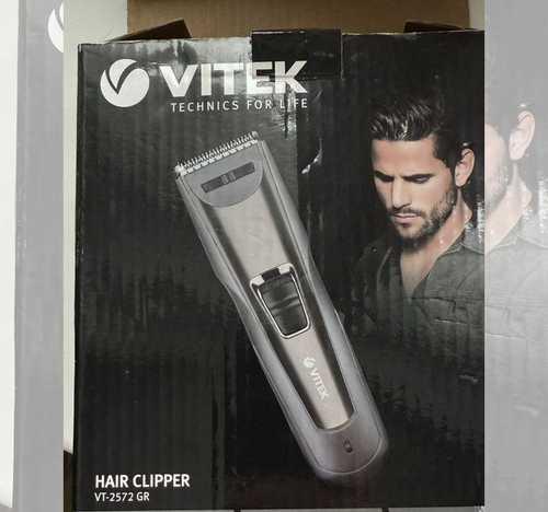 Машинки для стрижки vitek