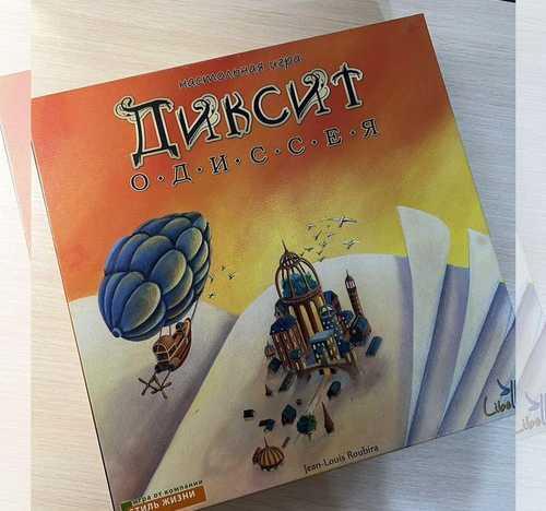 Продам настольные игры