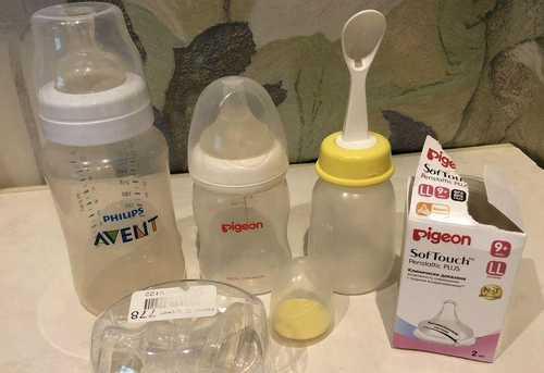 Бутылочки для кормления pigeon avent+новые соски