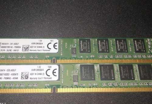 DDR3 4gb dimm 1333mhz (Kingston)