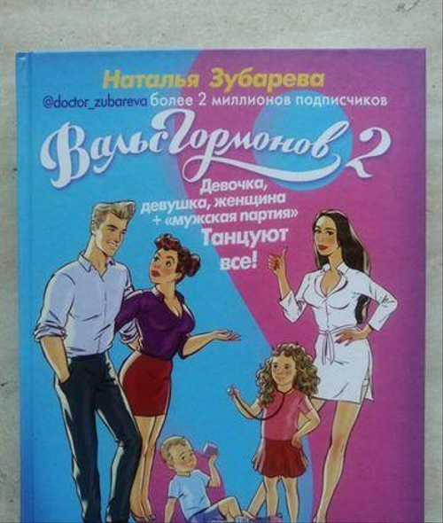 Книга