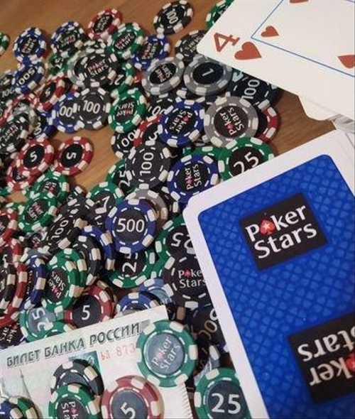 PokerStars Покерный набор (original)