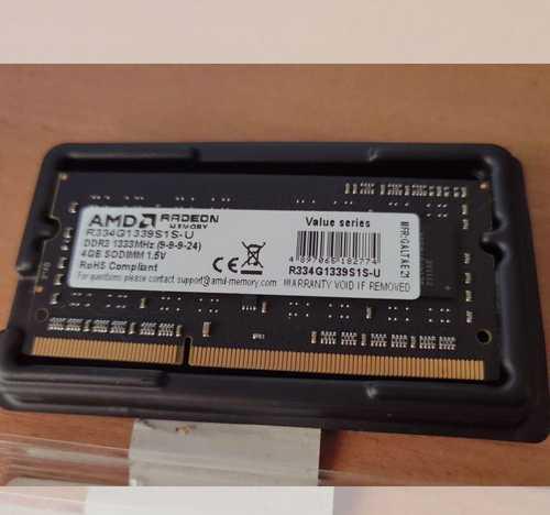 Оперативная память ddr3 4 gb