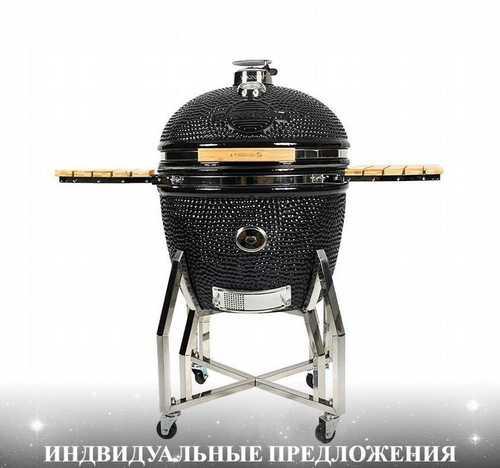 Гриль Yakiniku XXLarge Kamado