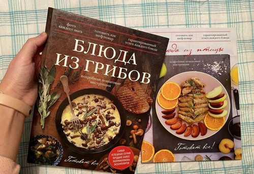 Кулинарные книги блюда из птицы из грибов